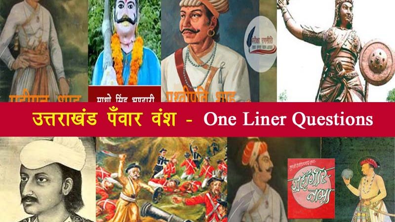 पँवार वंश Important One Liner Questions | Panwar Vansh Uttarakhand